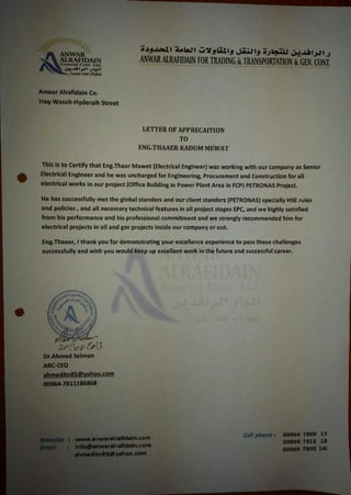 5-PETRONAS CARIGALI IRAQ HOLDING B.VAnwar AL Rafidain 2013 | PDF