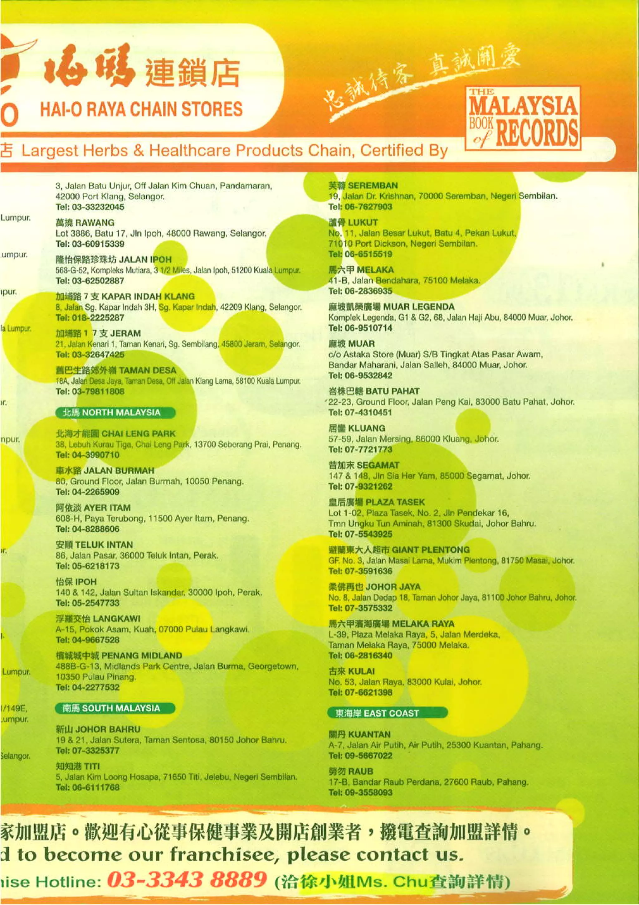 Examples of success experience | PDF