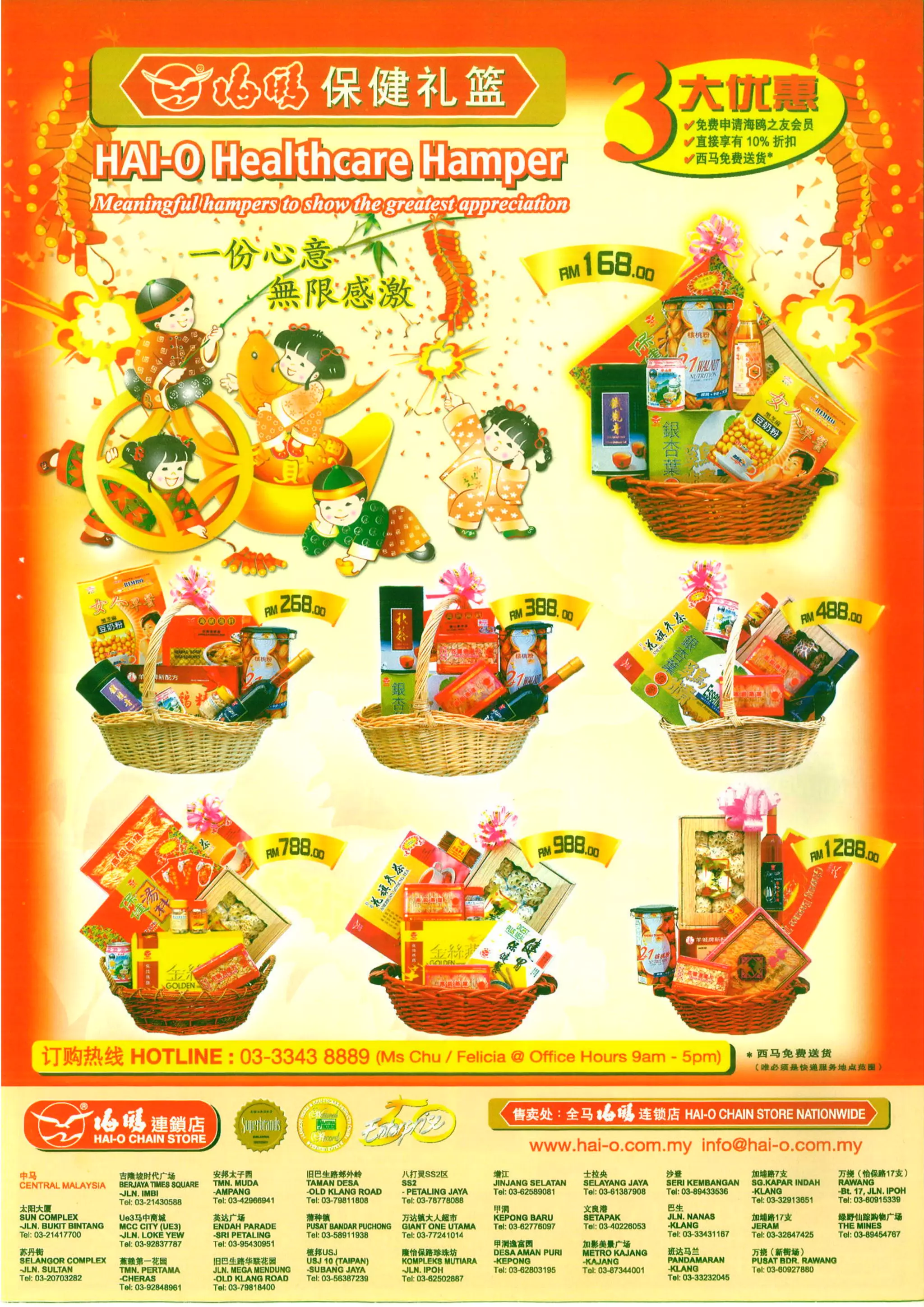 Examples of success experience | PDF