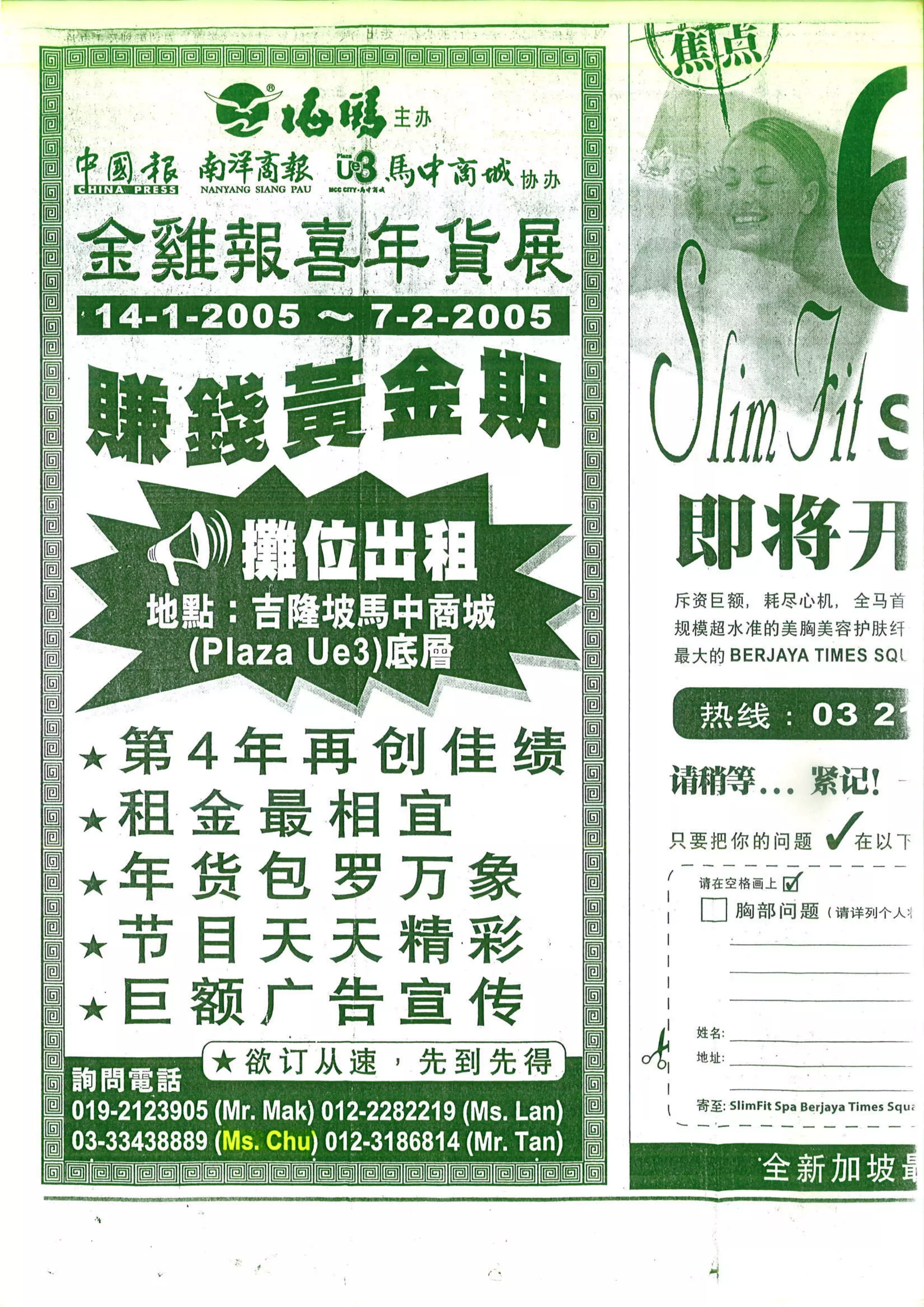 Examples of success experience | PDF