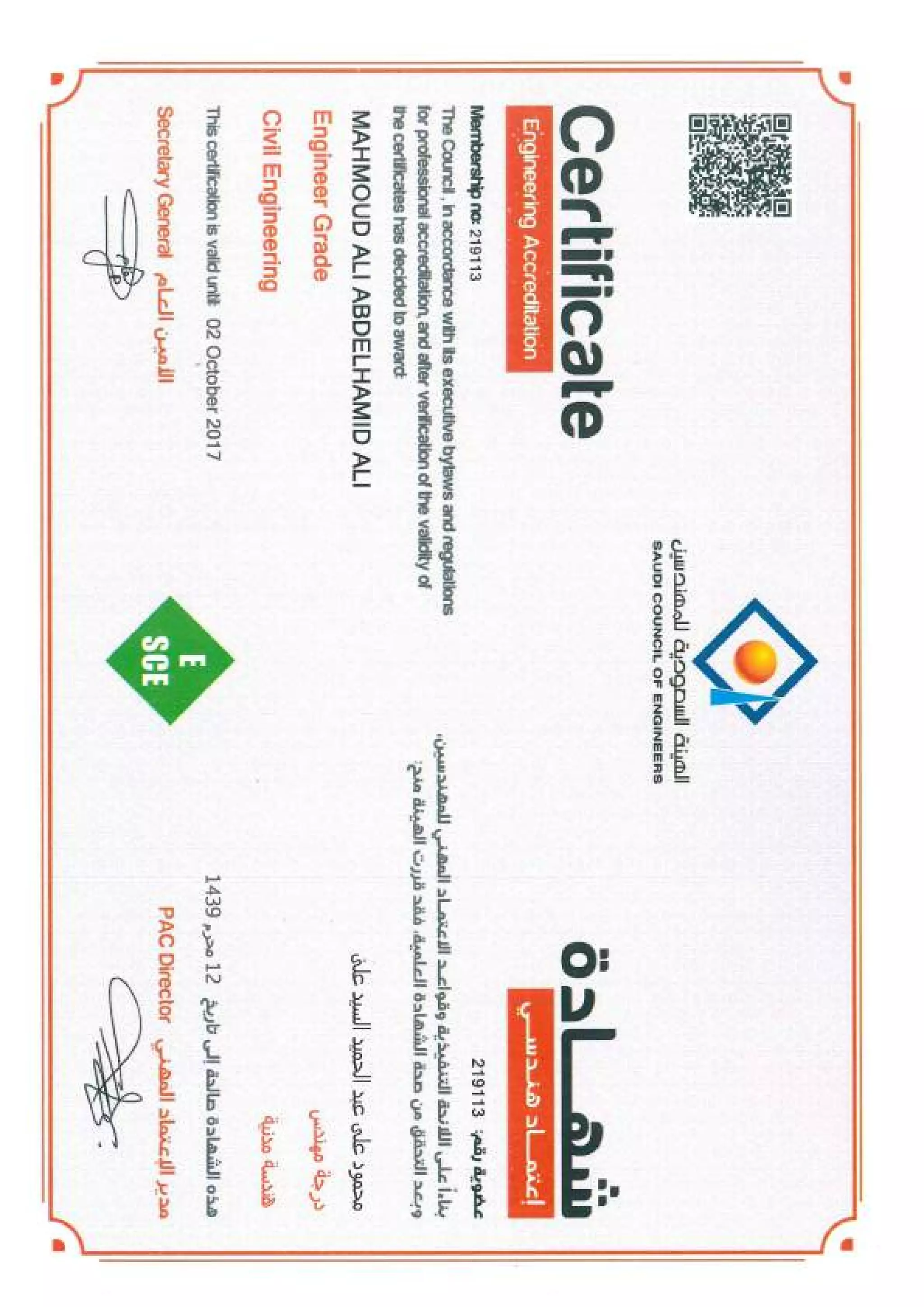 C.V-ilovepdf-compressed | PDF