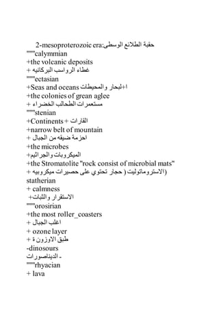 اااااااااااااا | PDF