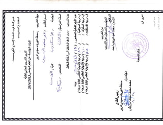 Full page photo | PDF
