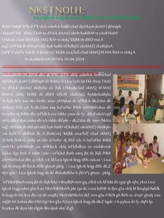 JEEVAN JYOTI JAN KALYAN KENDRA ,GOMIA | PDF