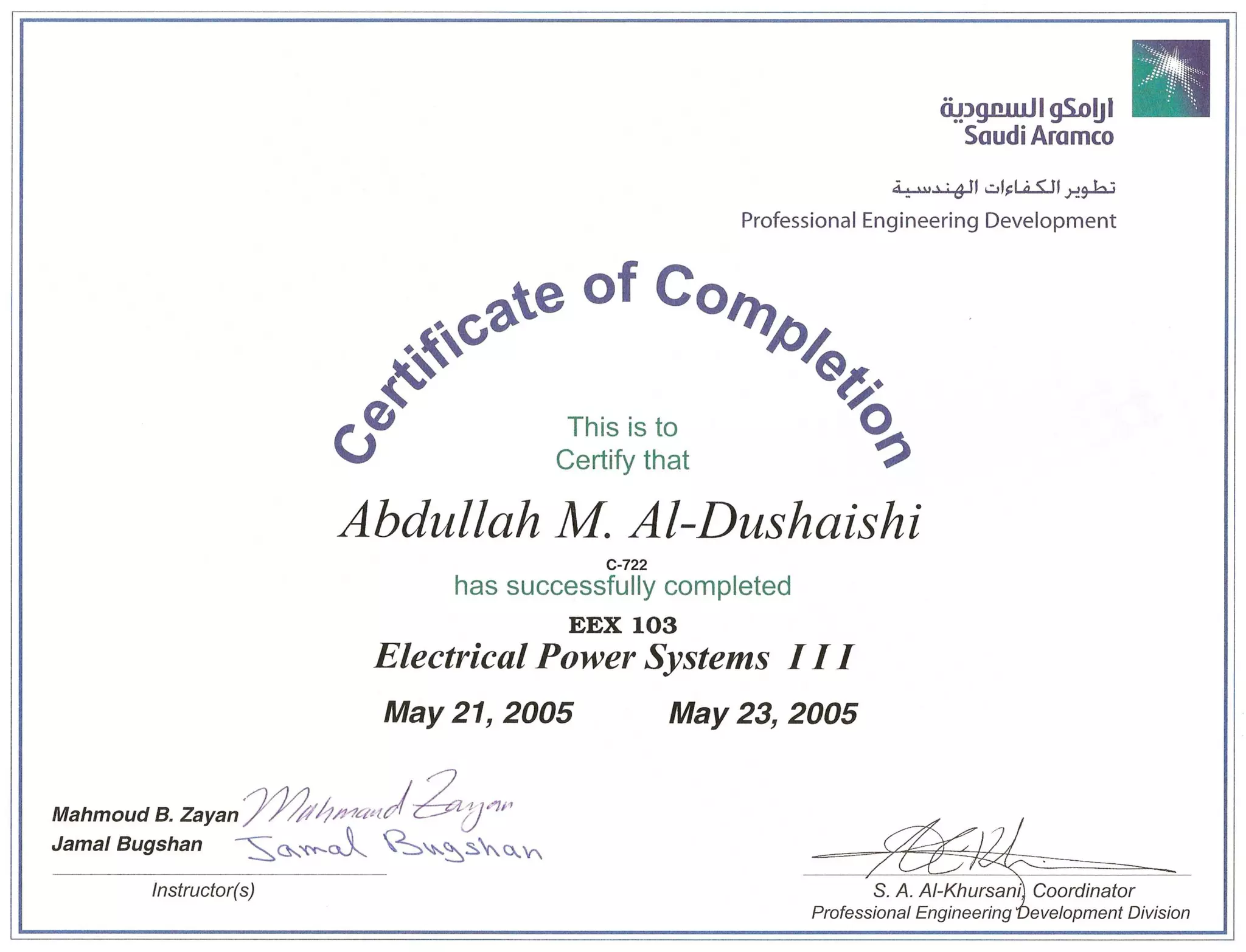 14 Aramco PEDD EEX 103 Course Certificate | PDF