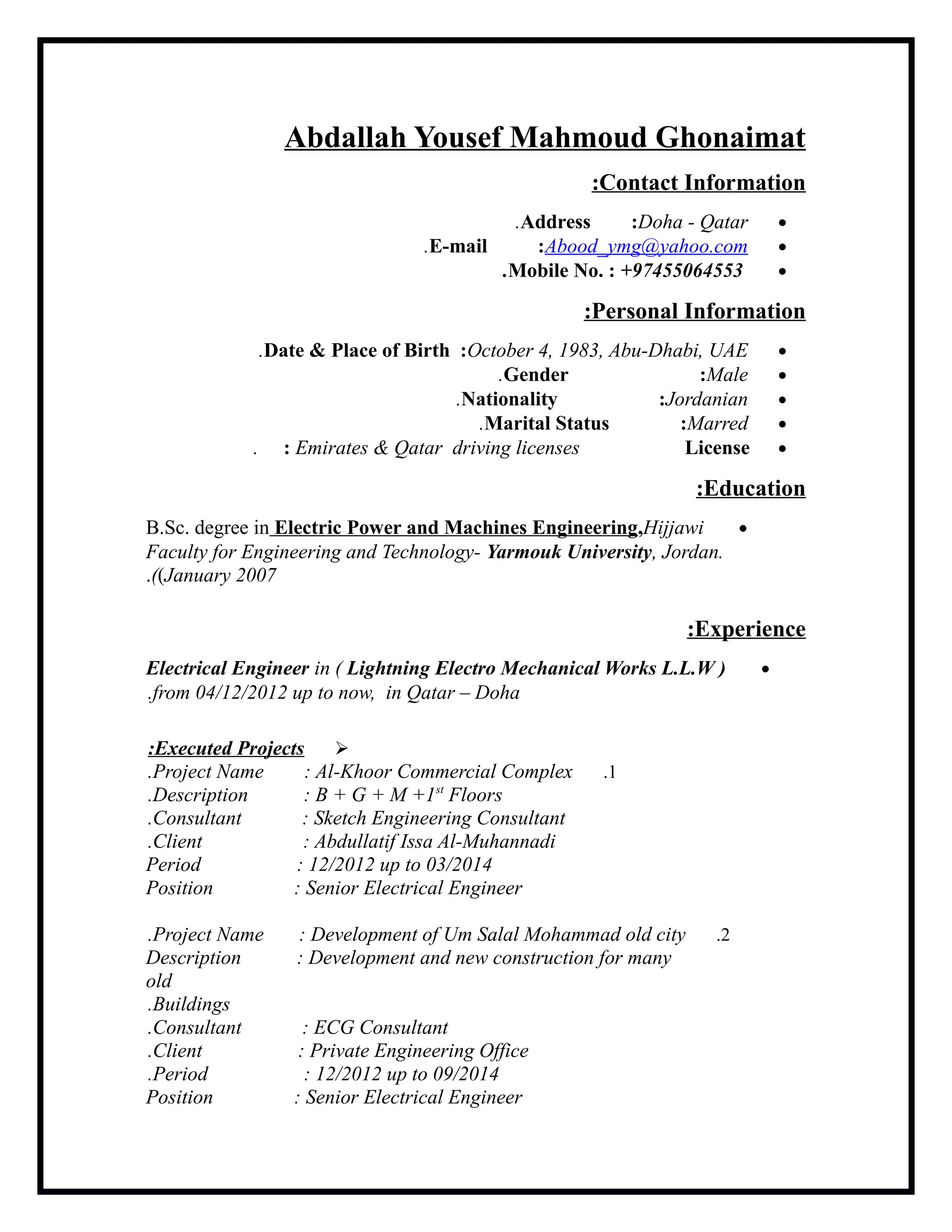 abdallah_ghonaimat_CV | DOC