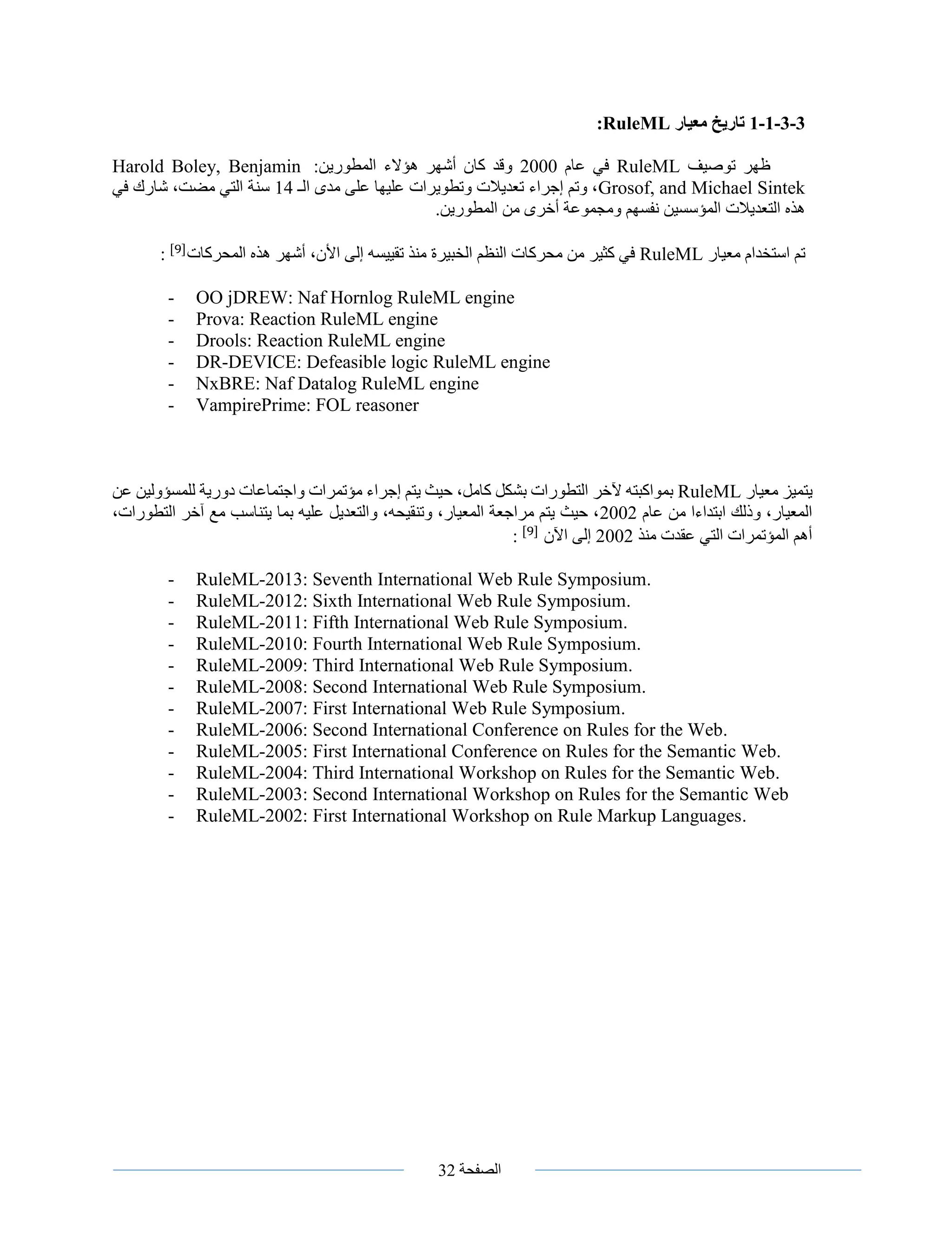 Graduation project documentation | PDF