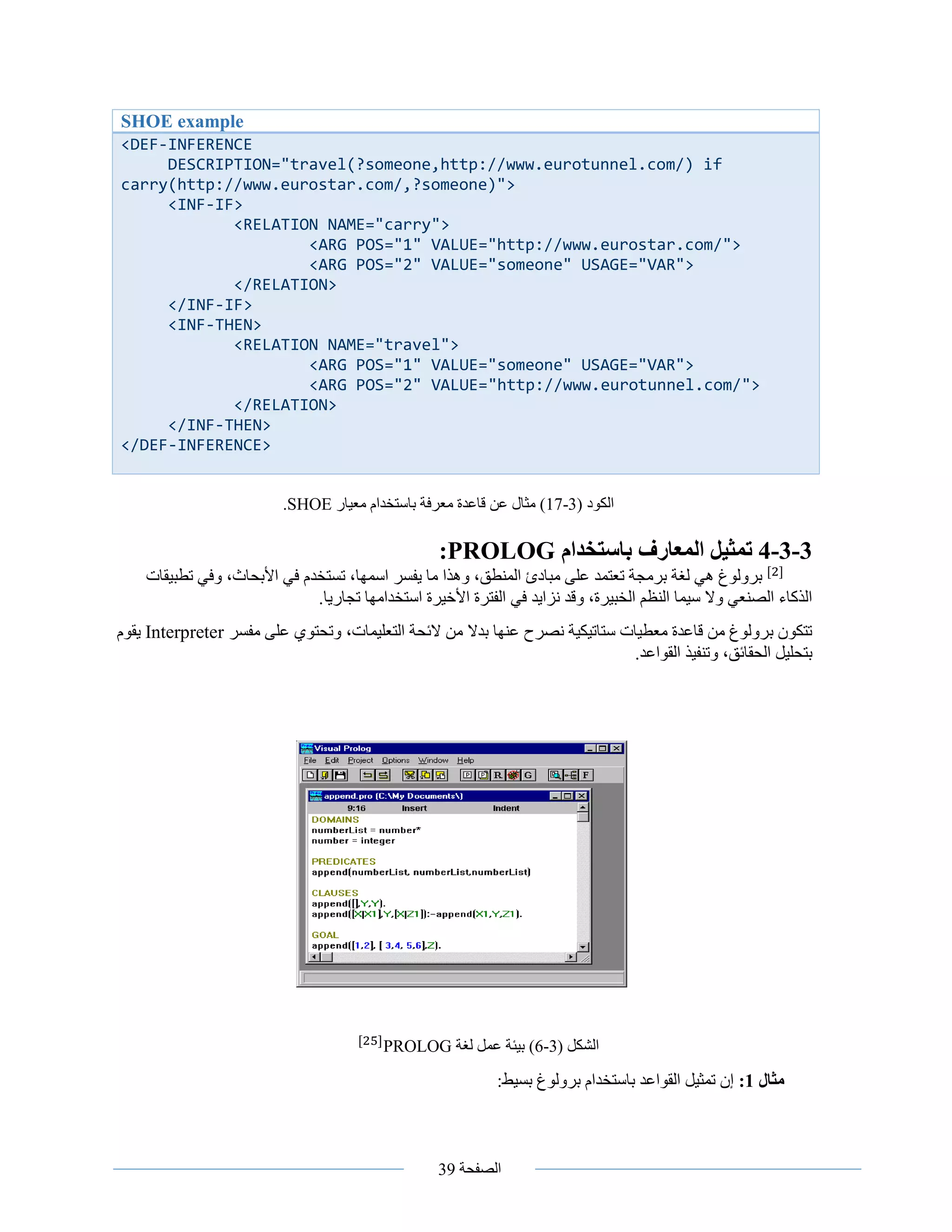 Graduation project documentation | PDF