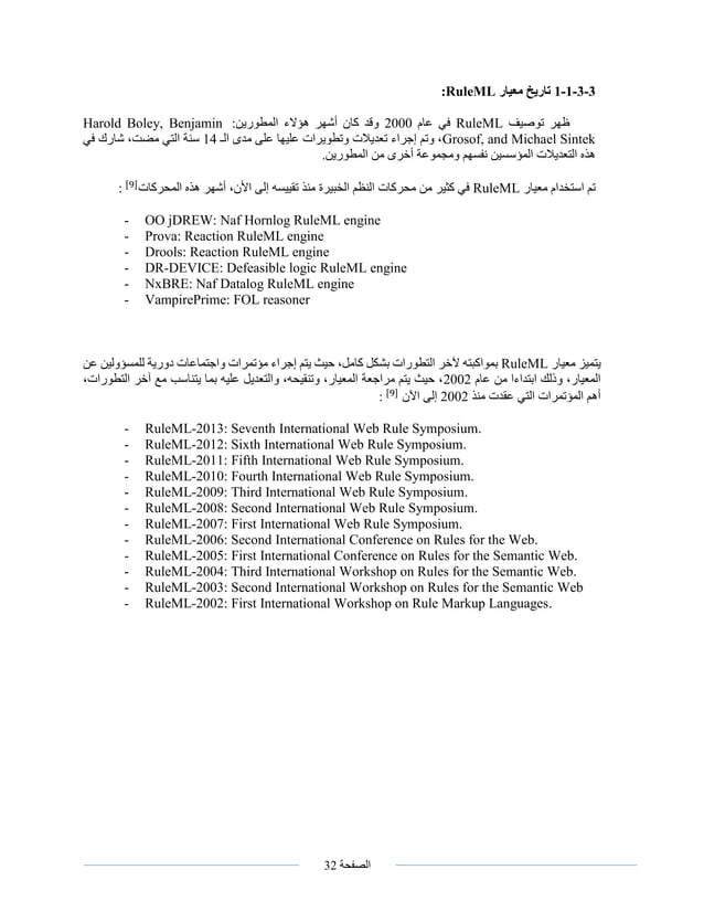 Graduation project documentation | PDF