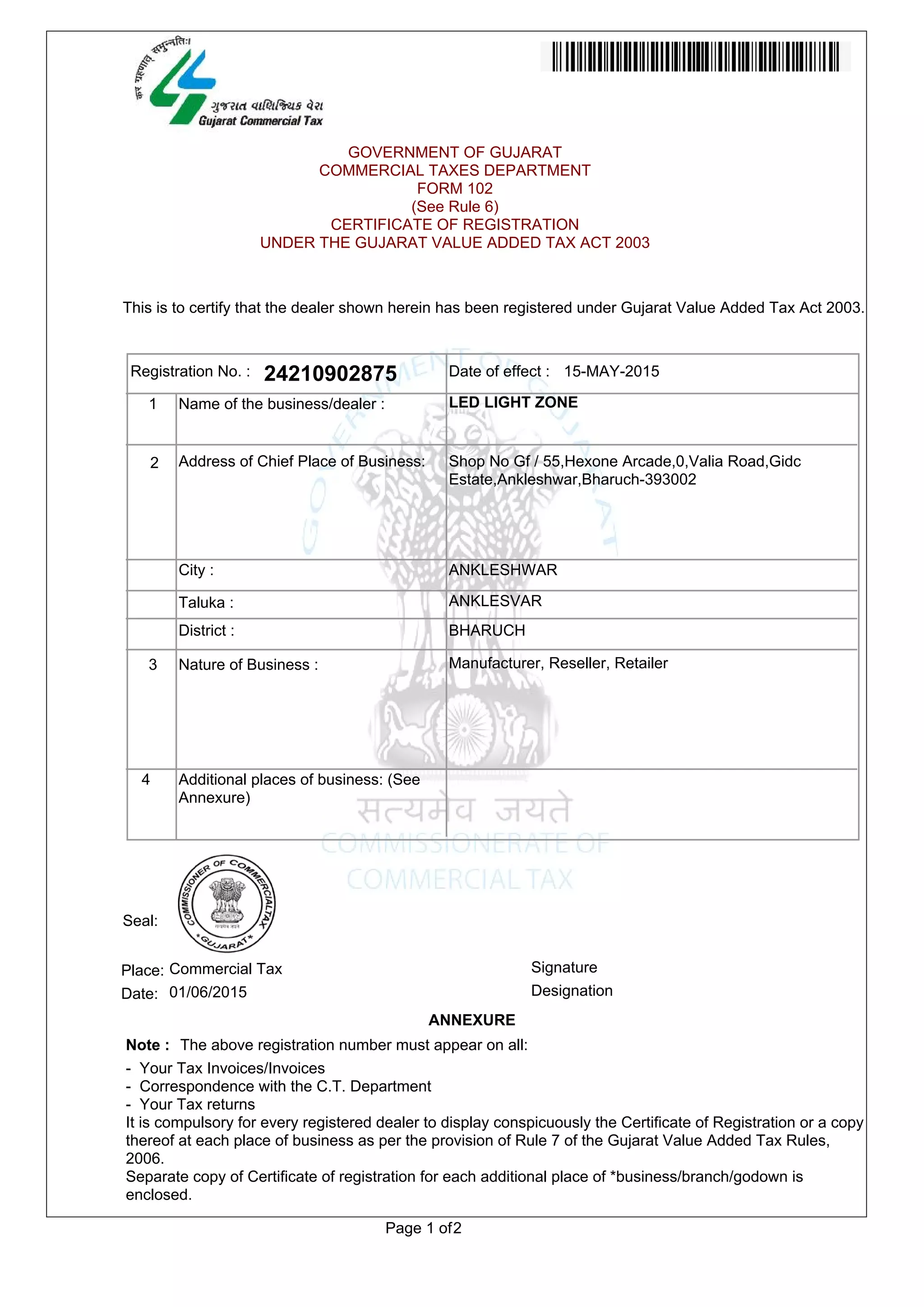 FINAL VAT CERTIFICATE | PDF