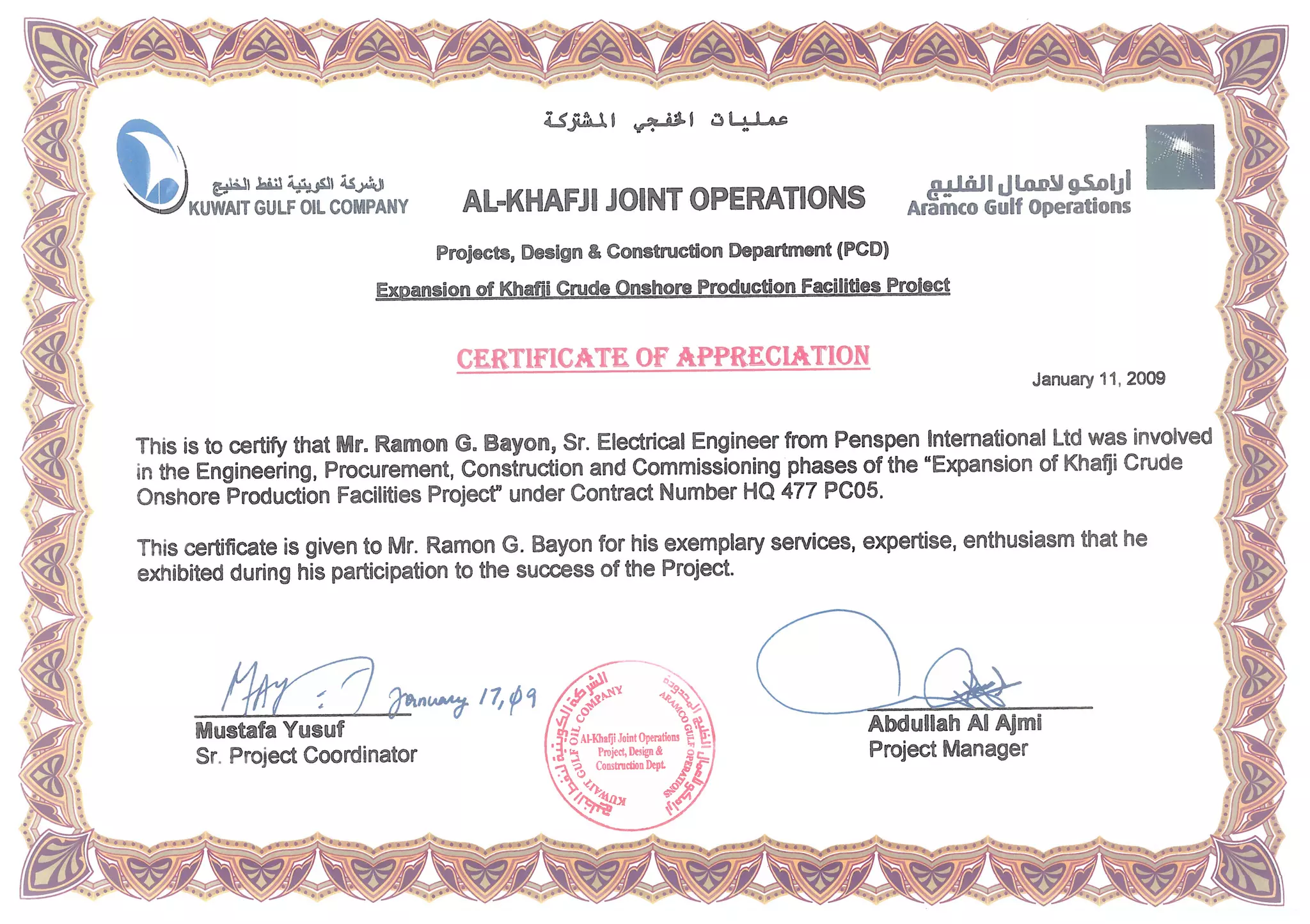 Certification of Appreciation- Expansion of Khafji Crude Onshore | PDF