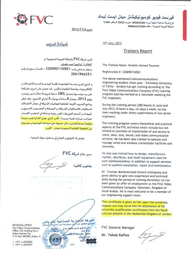 FVC training report | PDF