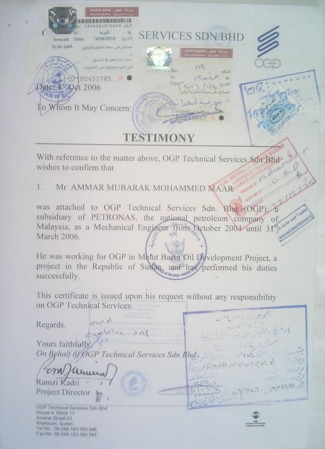 OGP Experience Certificate | PDF