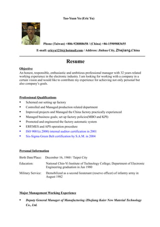Eric Yu-English Resume-150320 | PDF