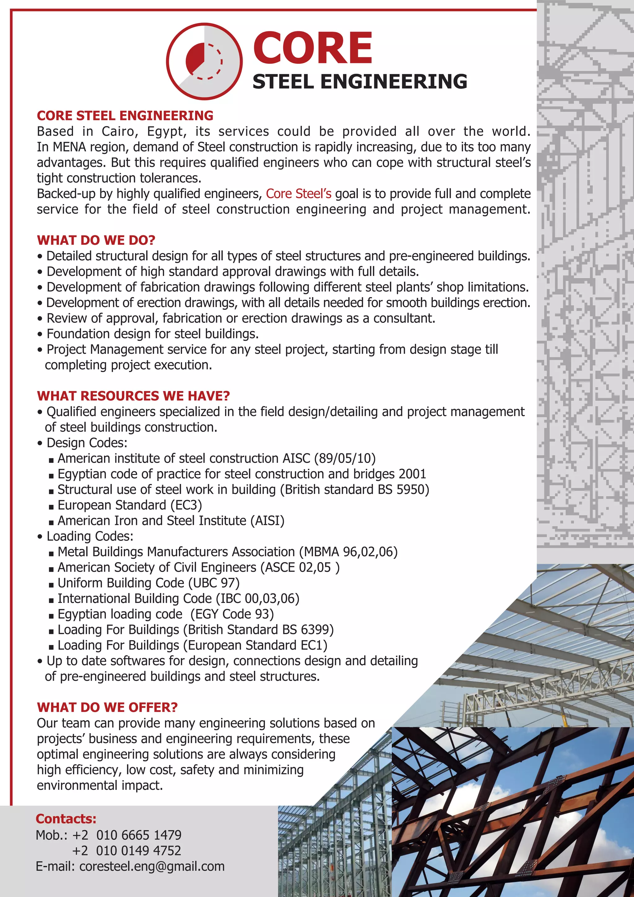 CORE STEEL PROFILE | PDF | Free Download