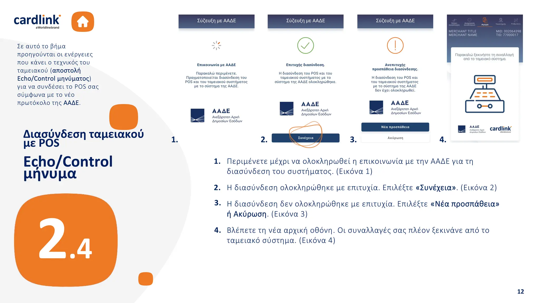 A920 POS operation manual and sales instructions | PDF