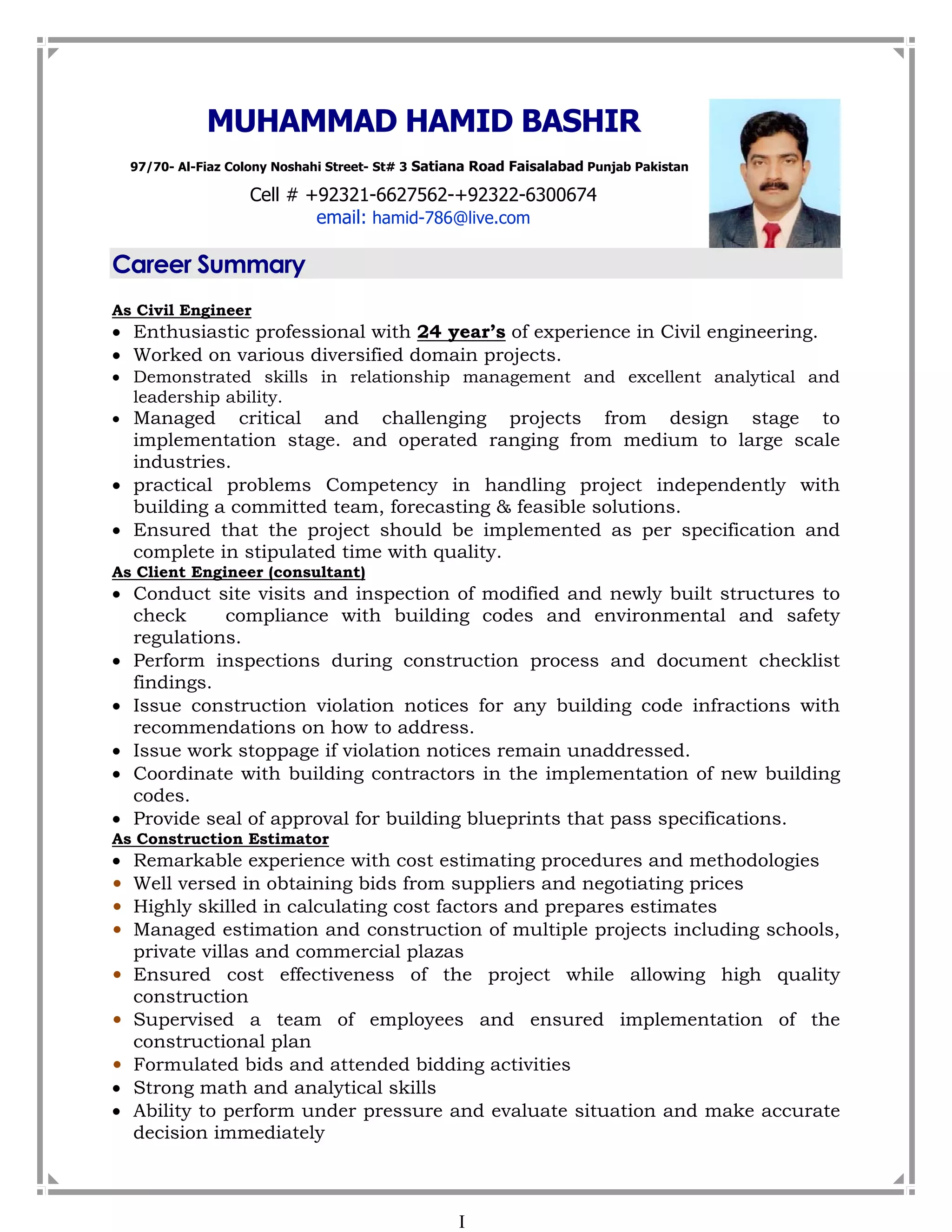 Muhammad Hamid Bashir CV | PDF