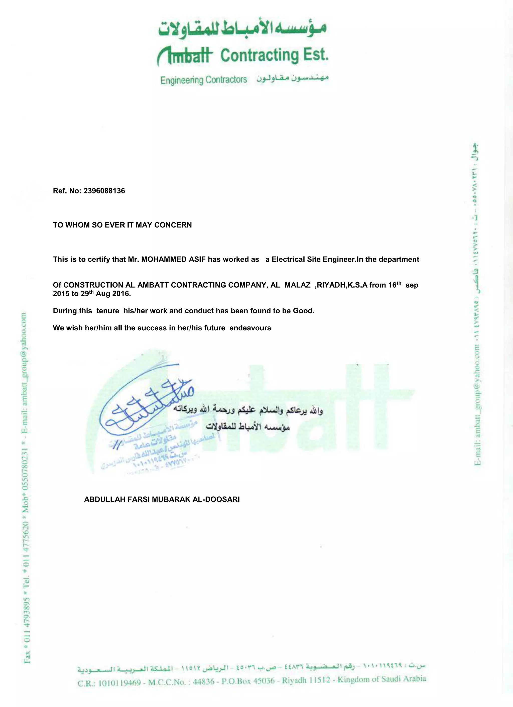 EXPERIENCE LETTER OF AL-AMBATT | PDF