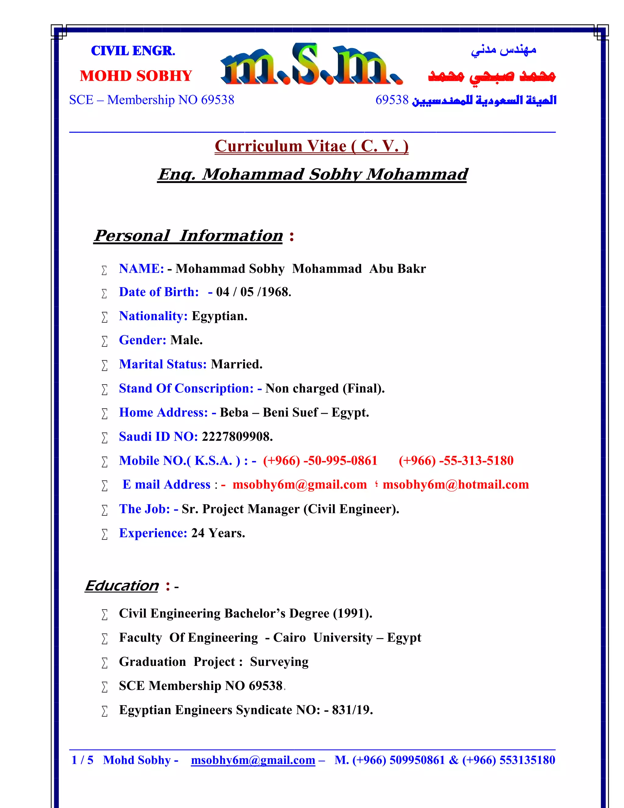 Mohd Sobhy (C V) | PDF
