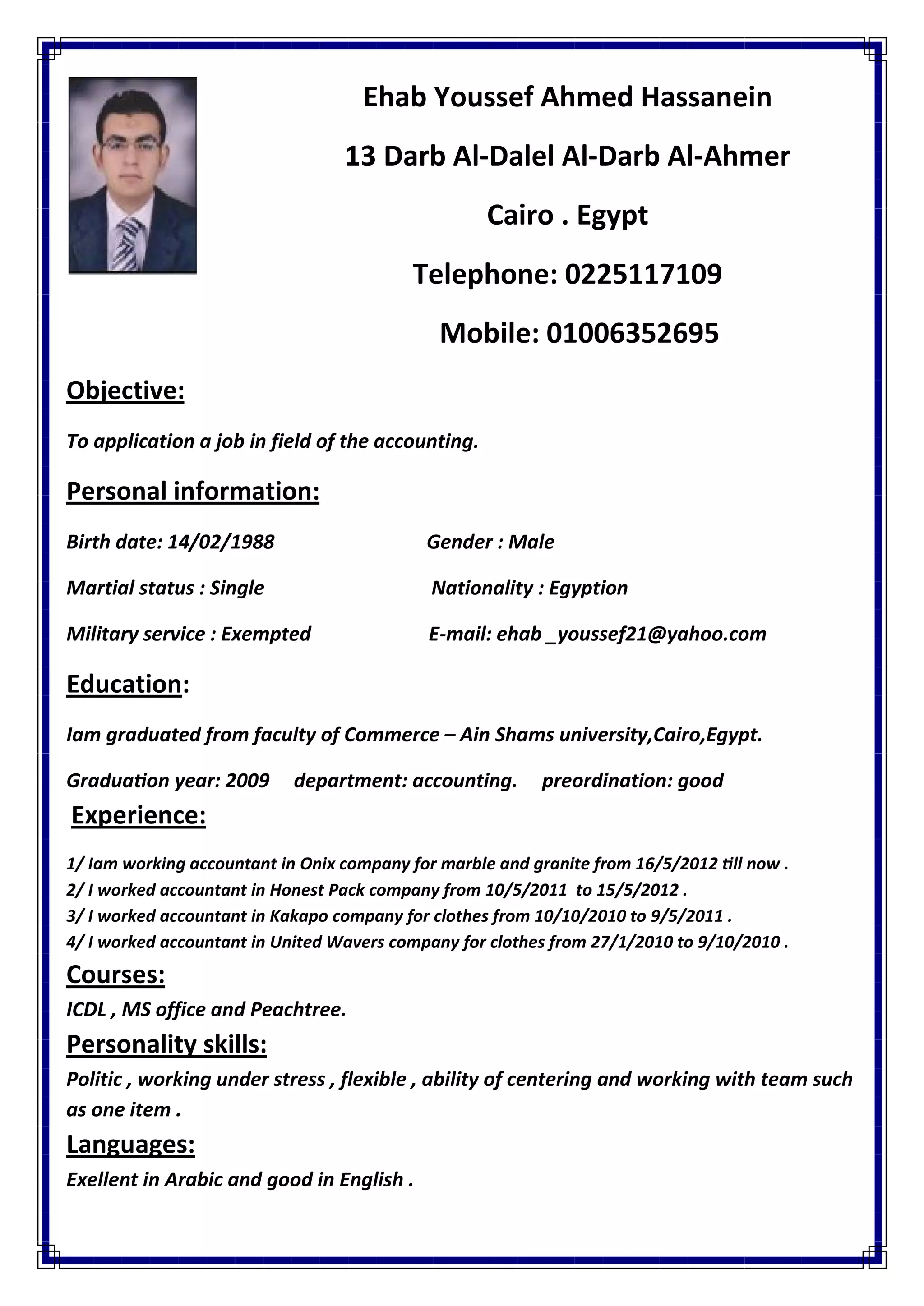 Ehab Youssef Ahmed Hassanein | PDF