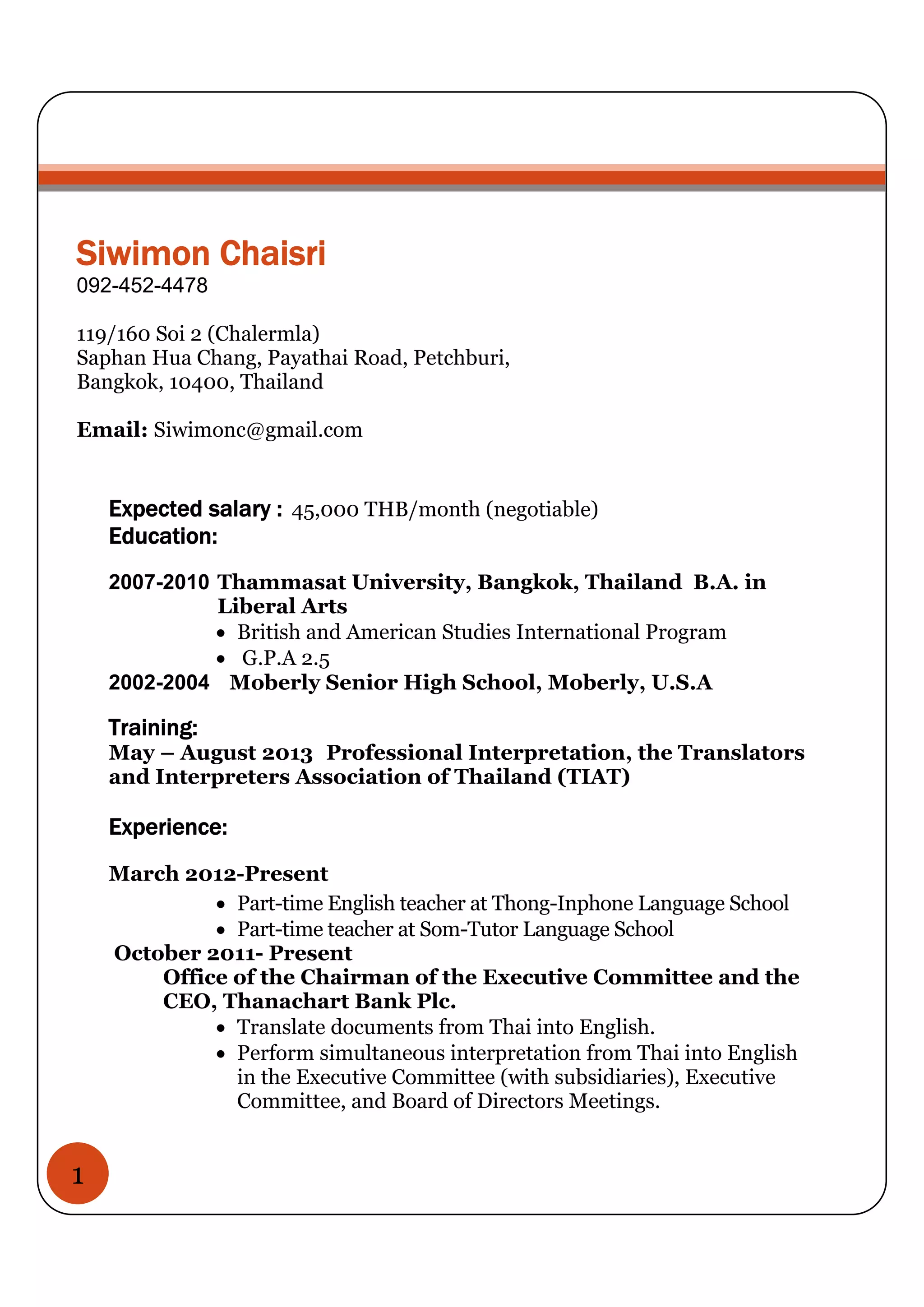 SiwimonC Resume as of 190615 | PDF