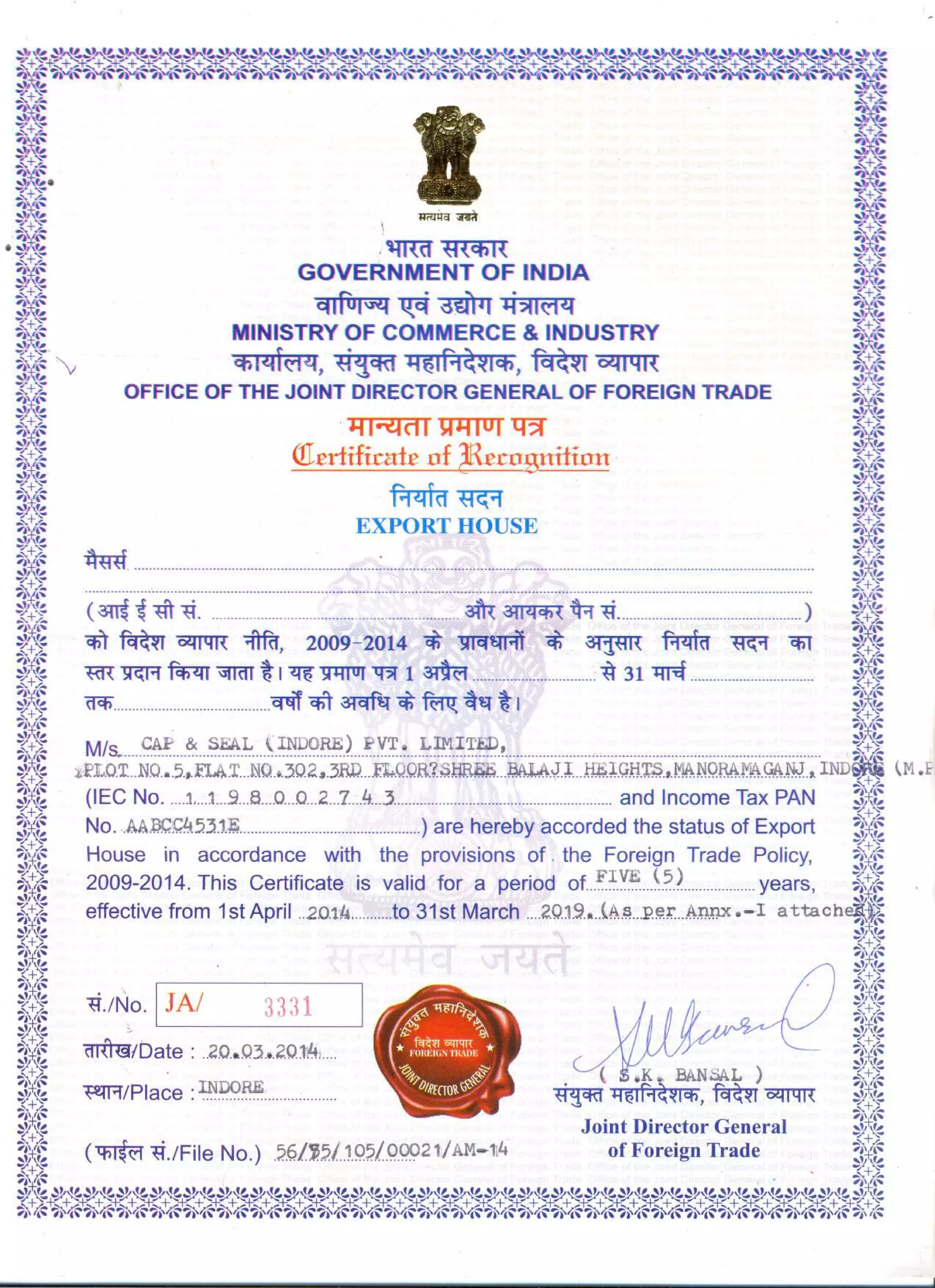 EXPORT HOUSE CERTIFICATE 2014 | PDF