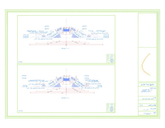 Harbour_Design | PPT