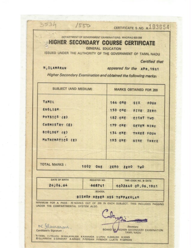 Higher Secondary Certificate Higher Secondary Certificate