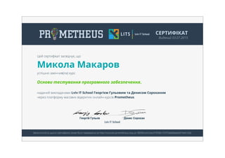 Certificate | PDF