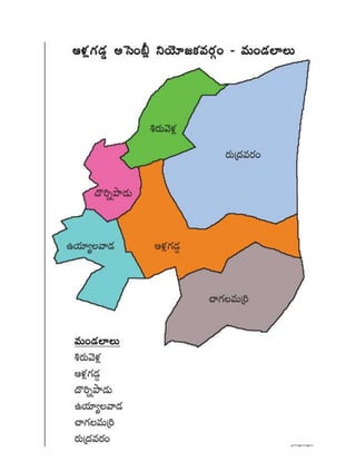 Allagadda elections not deferred! | DOCX