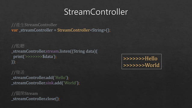 Flutter Reactive Programming 介紹 Part 1 Stream Ppt