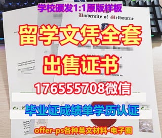 UofC毕业证! | PPT