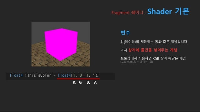 How to download enb shaders - youthlasopa