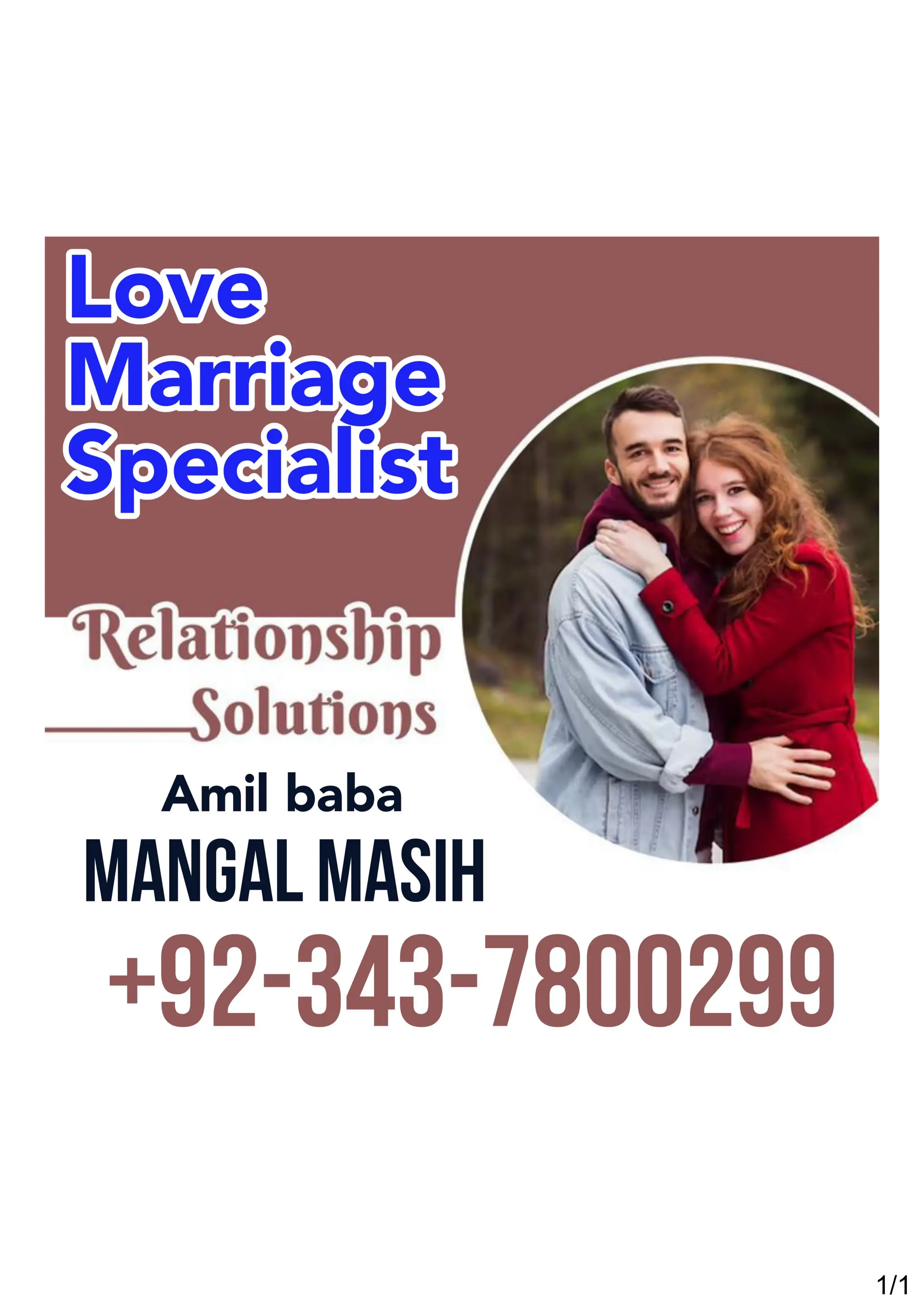 Lahore Bangali Baba Lahore Kala Jadu Baba In Lahore Bangali baba in ...