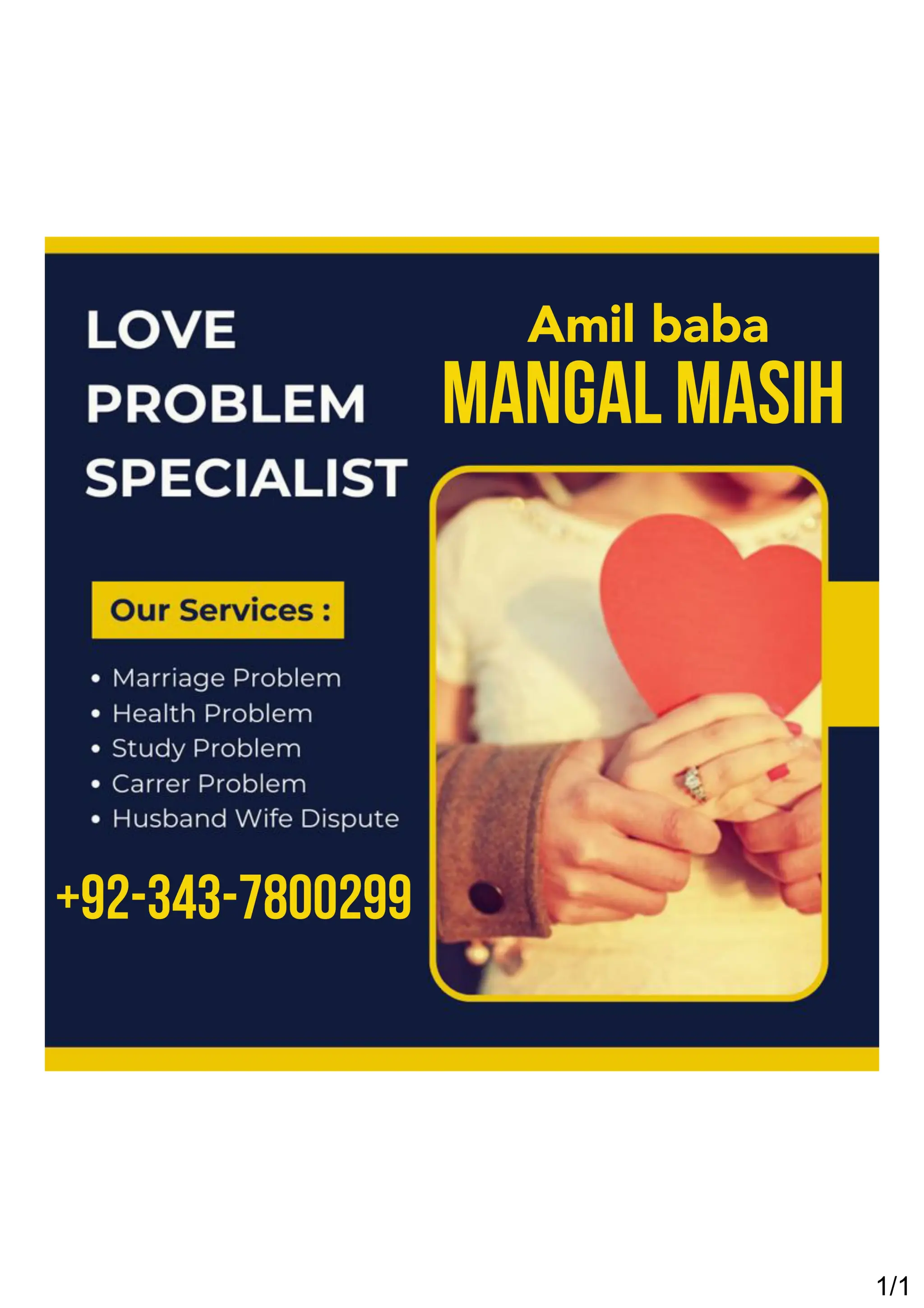 Lahore Bangali Baba Lahore Kala Jadu Baba In Lahore Bangali baba in ...