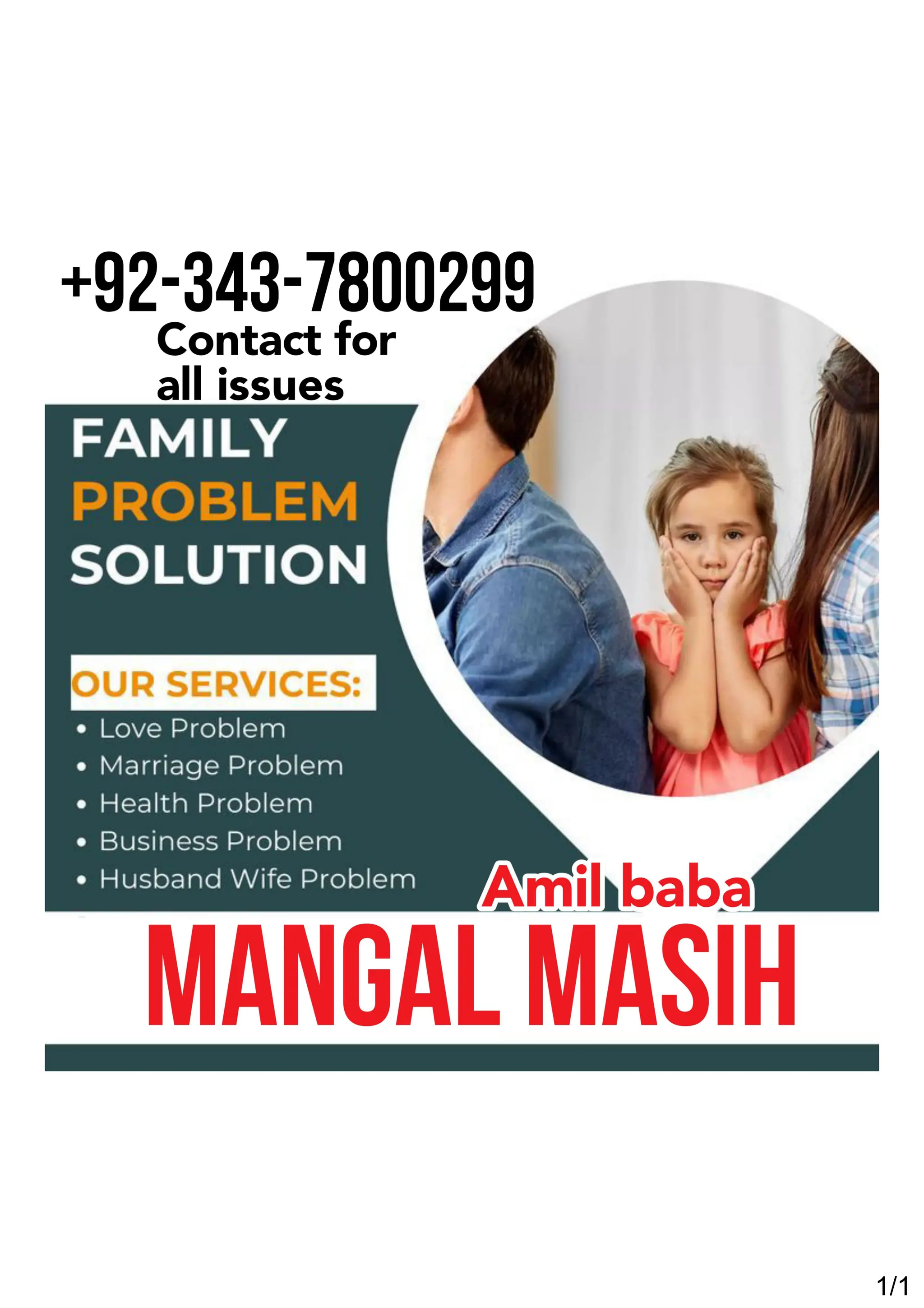 Lahore Bangali Baba Lahore Kala Jadu Baba In Lahore Bangali baba in ...