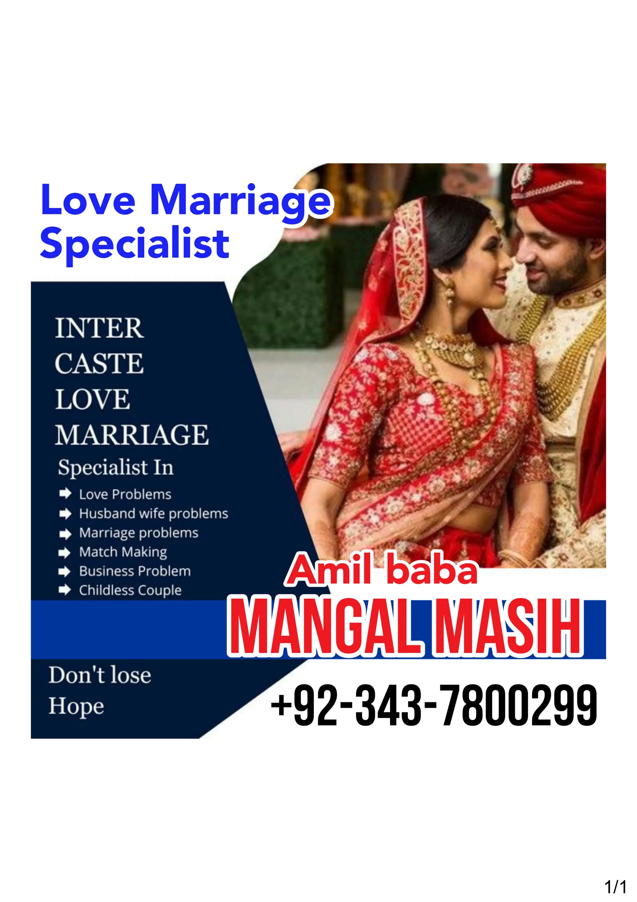 Lahore Bangali Baba Lahore Kala Jadu Baba In Lahore Bangali baba in ...