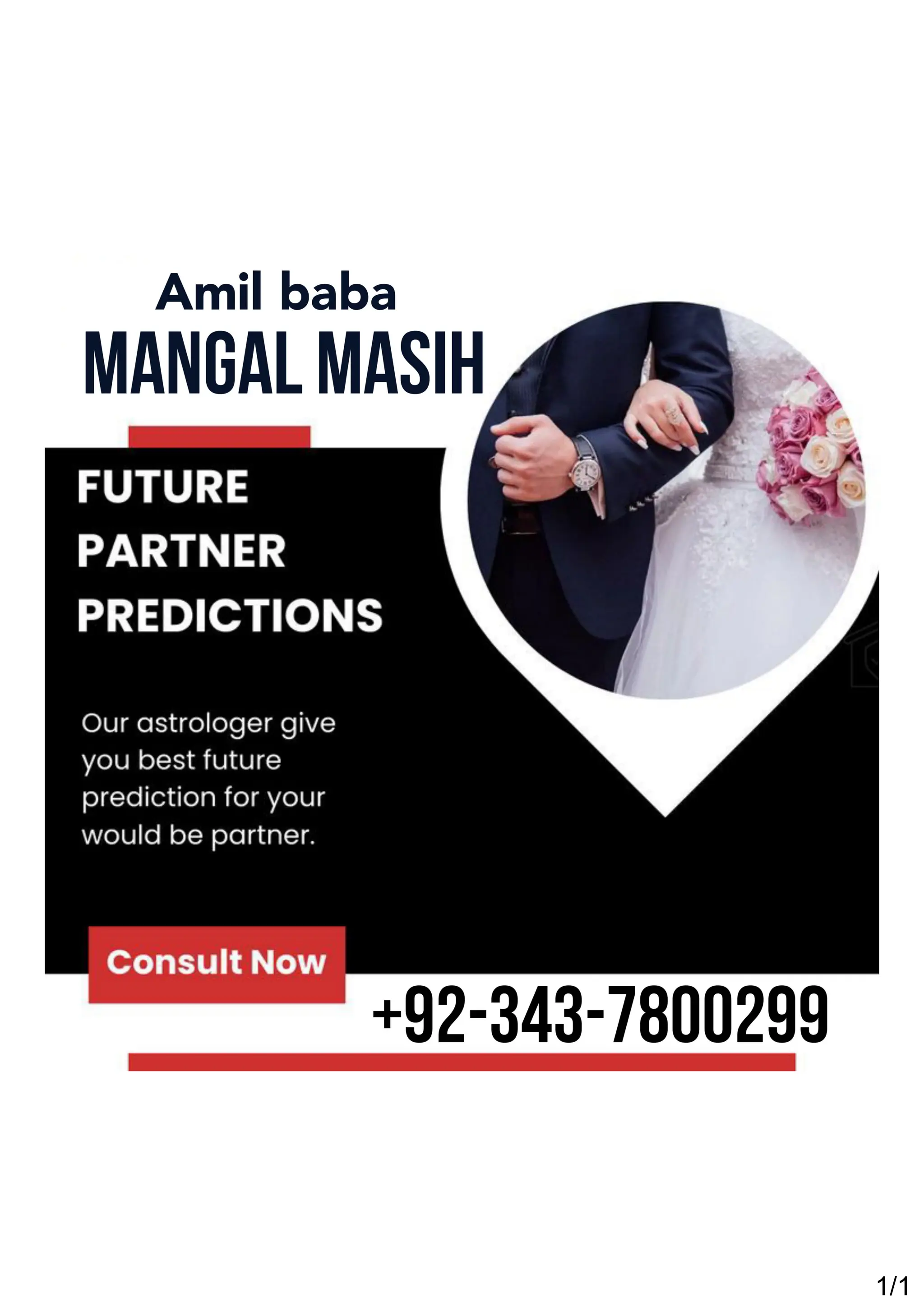 Lahore Bangali Baba Lahore Kala Jadu Baba In Lahore Bangali baba in ...