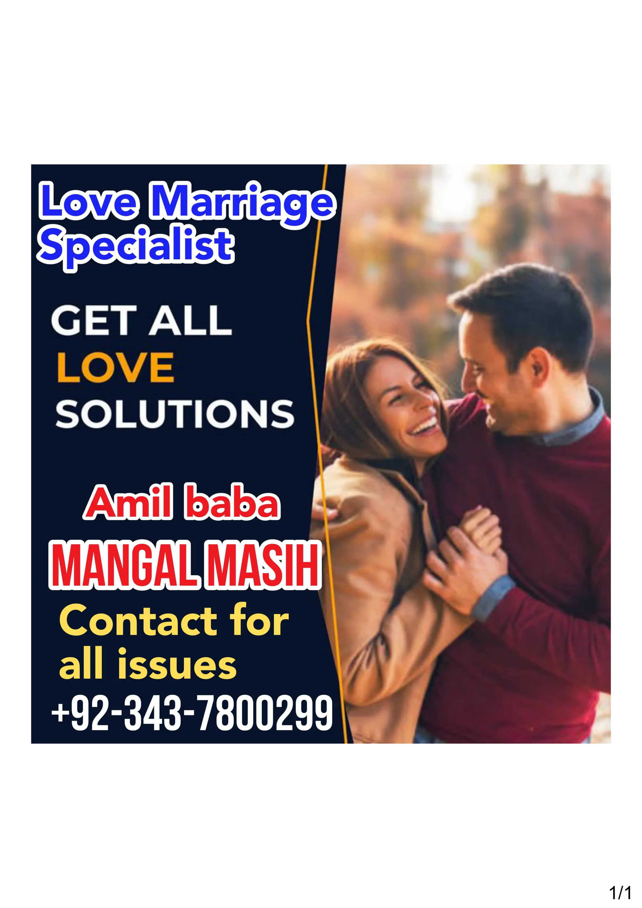 Lahore Bangali Baba Lahore Kala Jadu Baba In Lahore Bangali baba in ...