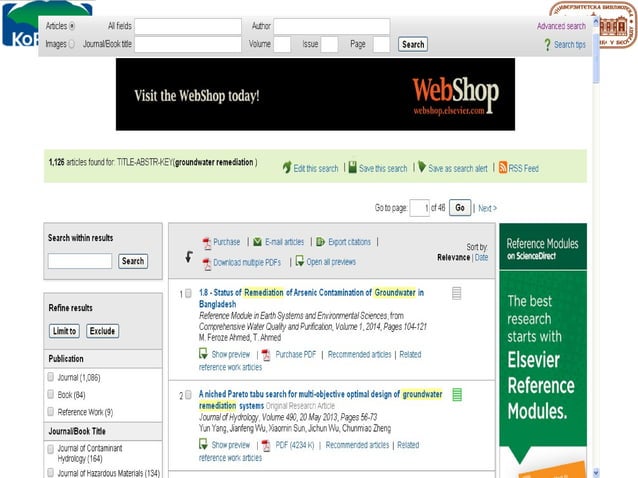 geografski kobson 2016 | PPT