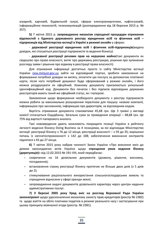 Aa a ag_report_24_04_15_ukr | PDF
