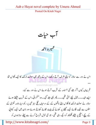 Aab e Hayat novel complete by Umera Ahmed.pdf