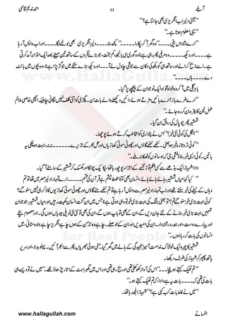 Aablay by ahmed nadeem qasmi (www.aiourdubooks.net) | PDF