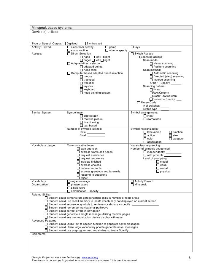Aac evaluation protocol