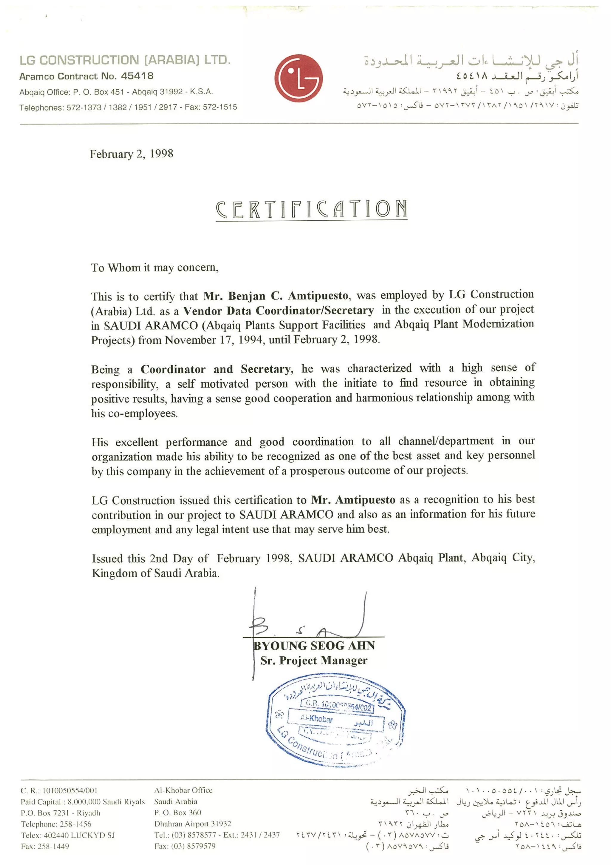 Employment Certificates | PDF