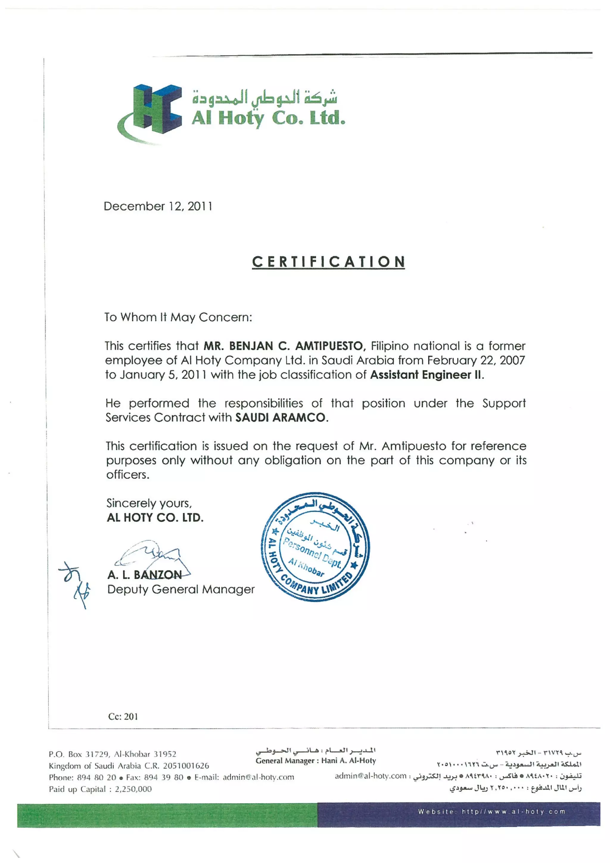 Employment Certificates | PDF