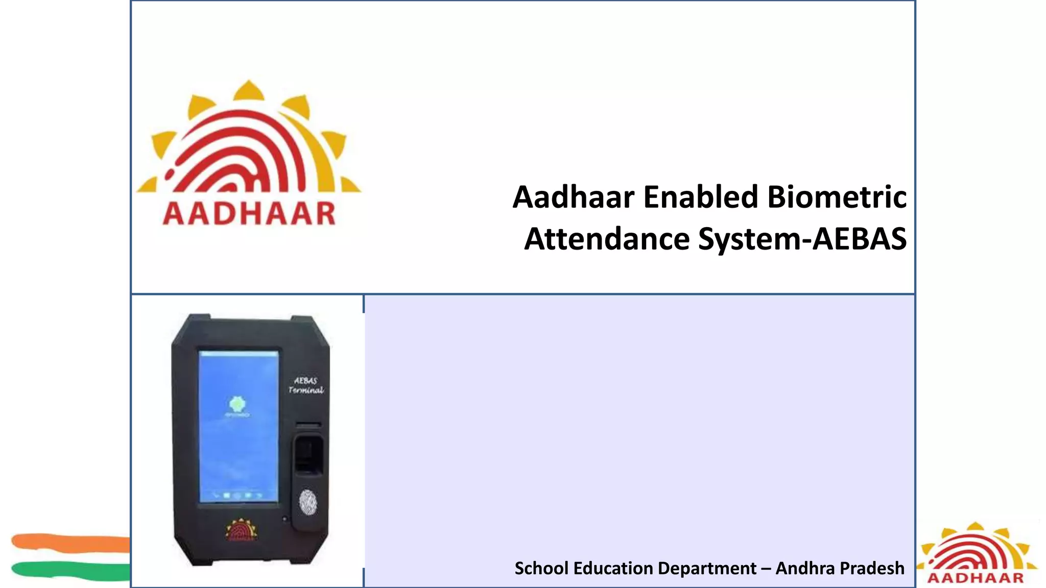 Aadhaar Authentication School Attendance Ppt