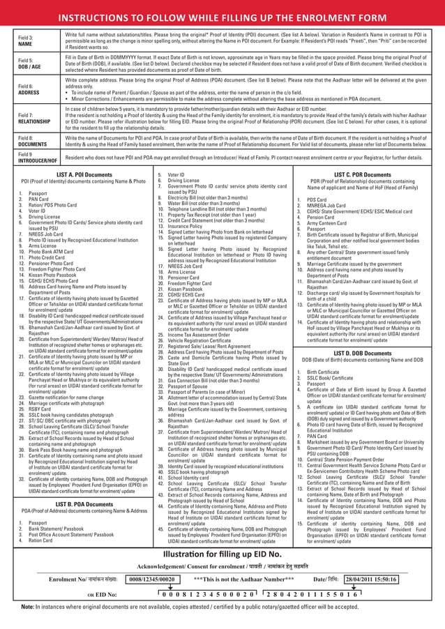 aadhaar_enrolment_correction_form_version_2.1.pdf