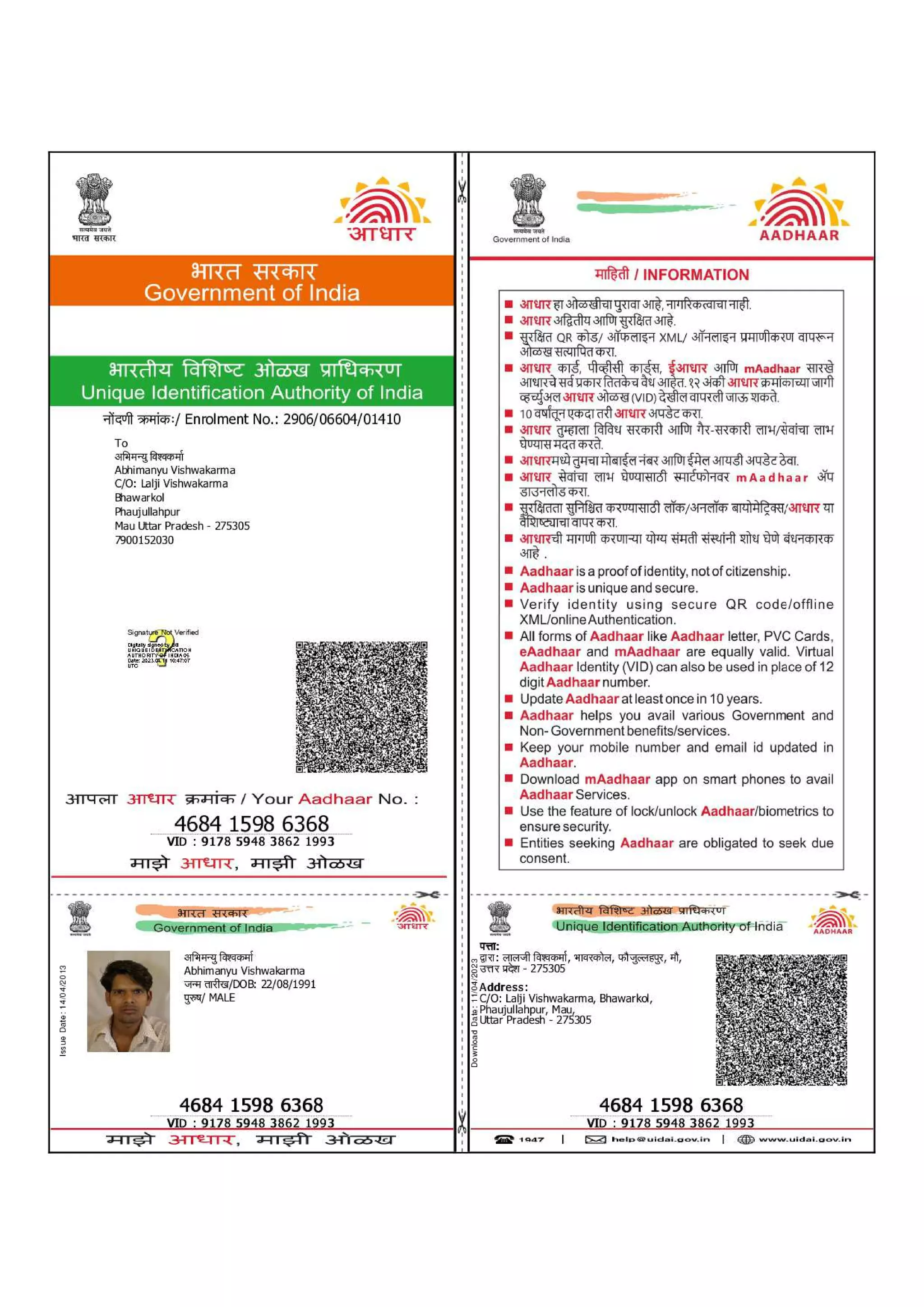 Aadhaar_page-0001.pdf