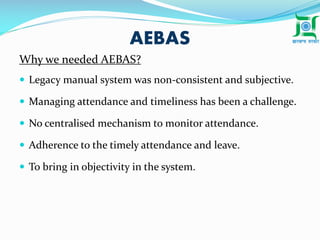 Aadhar enabled biometric attendance system | PDF